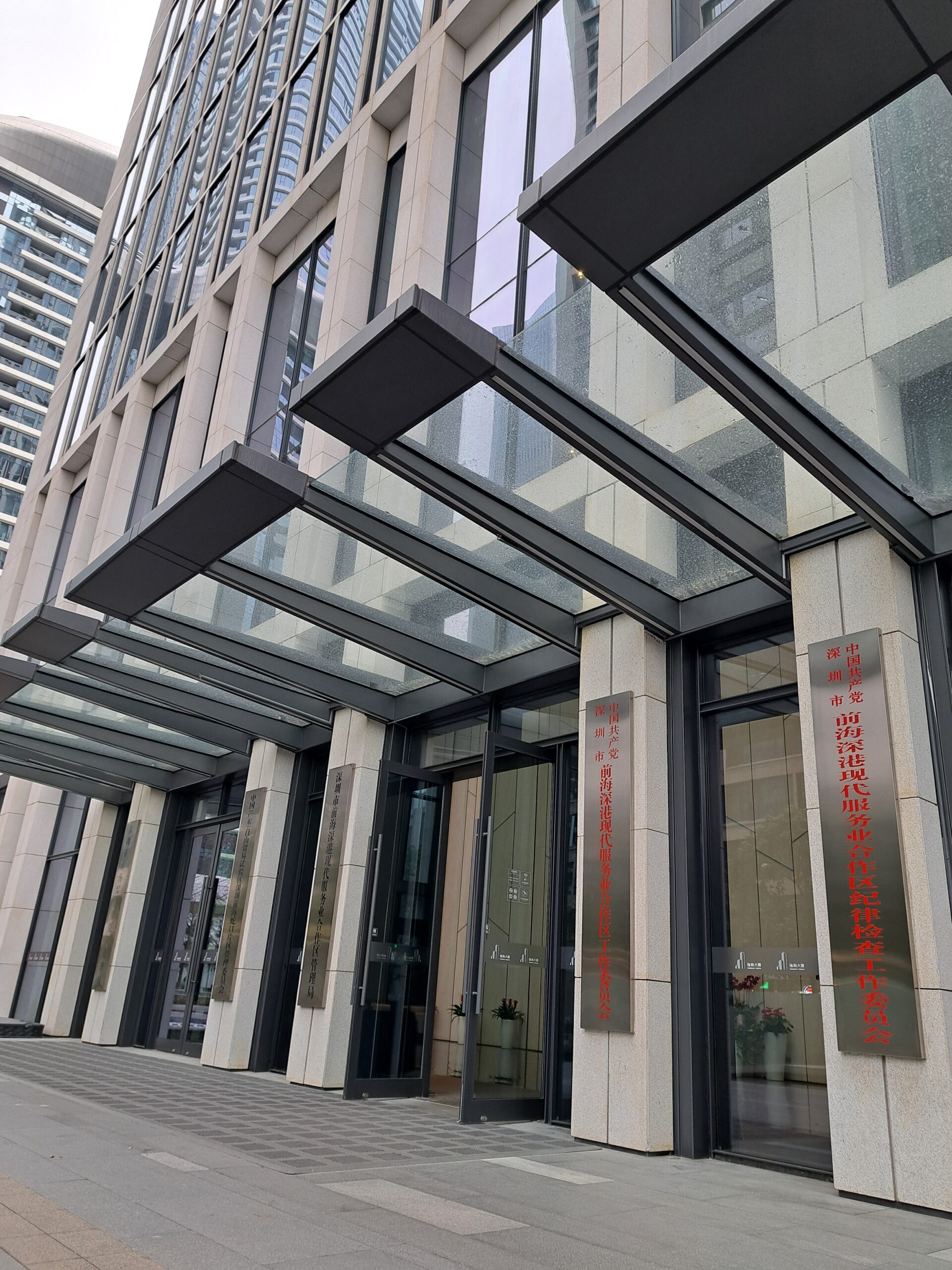 Mainland China & Hong Kong Judgment Enforcement